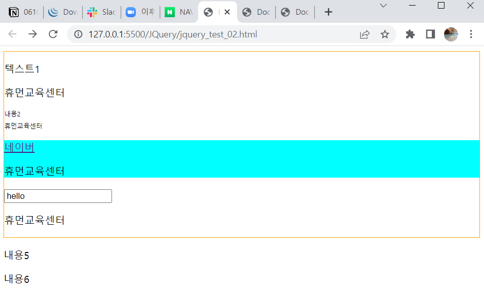 JavaScript JQuery - kmk3593 blog